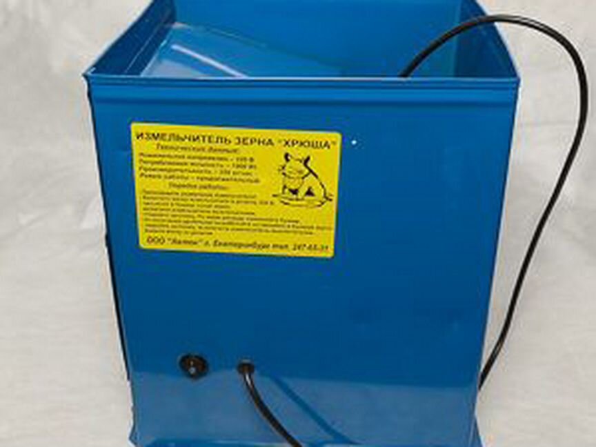 Зернодробилка Хрюша