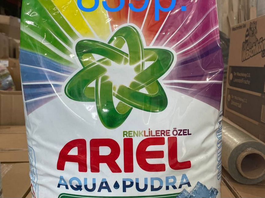 Бытовая химия