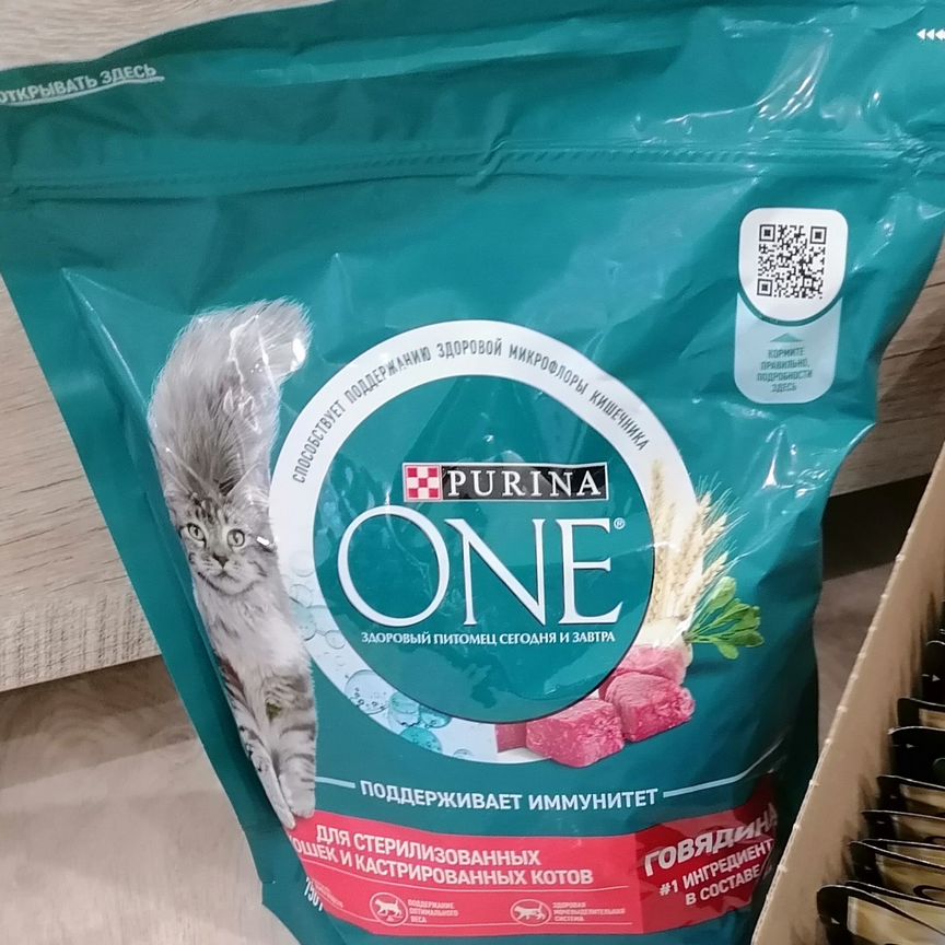 Корм для кошек Purina one 750 гр