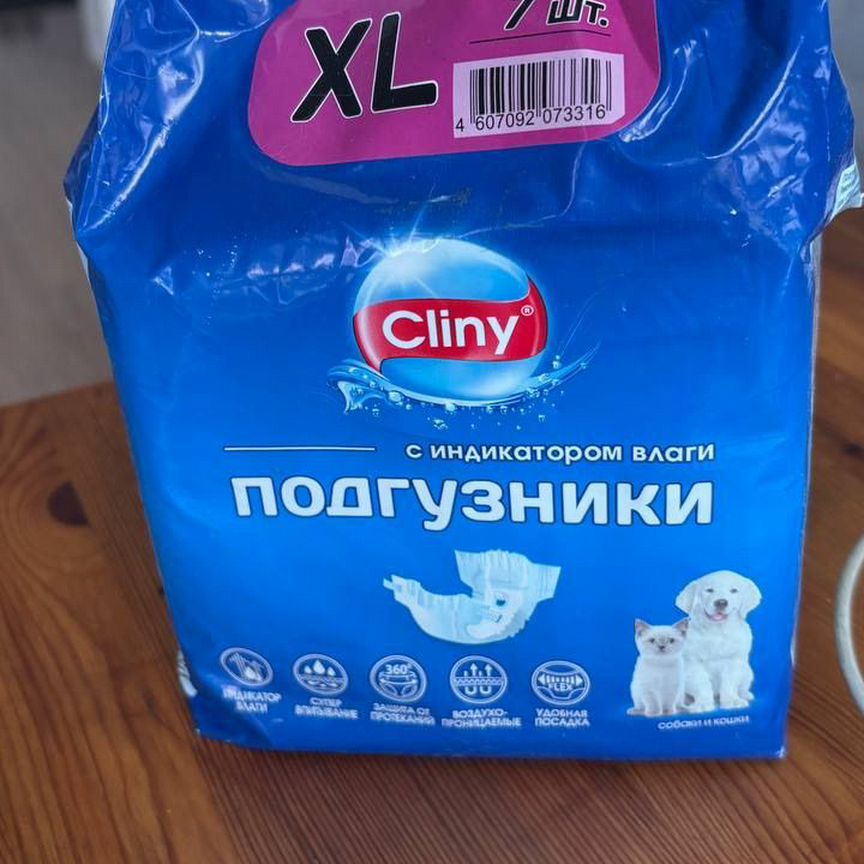 Подгузники для животных XL