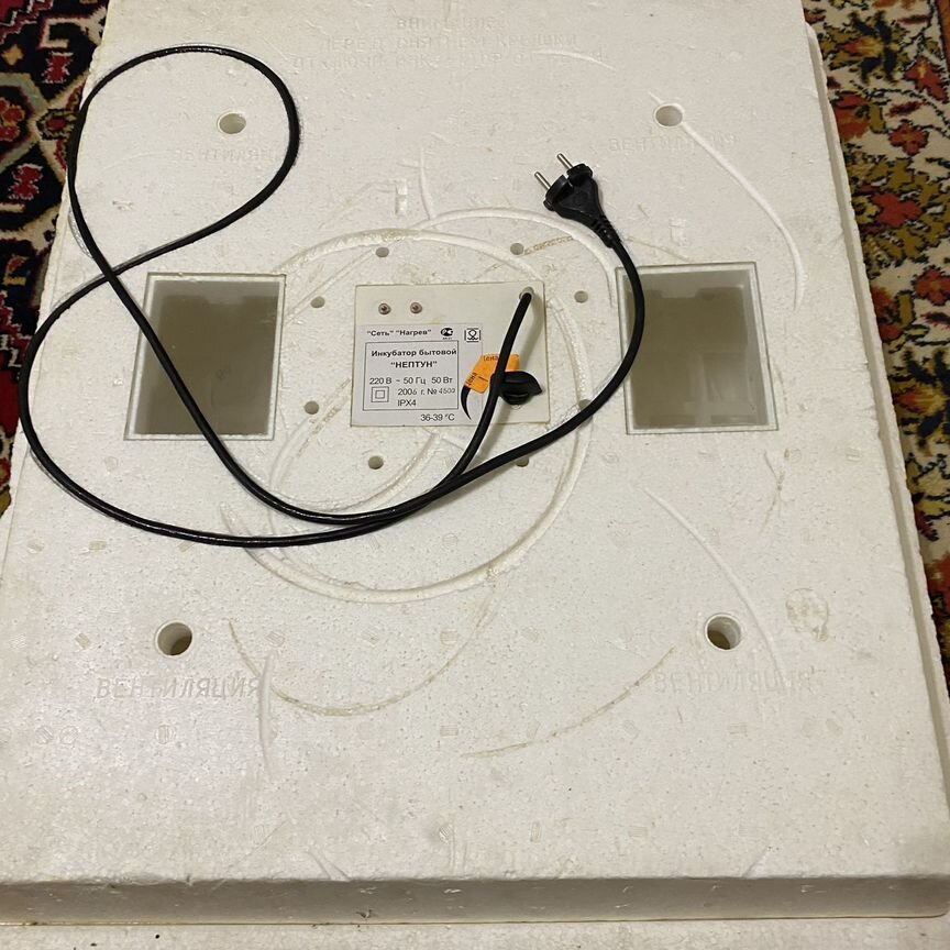 Инкубатор "Нептун" для яиц