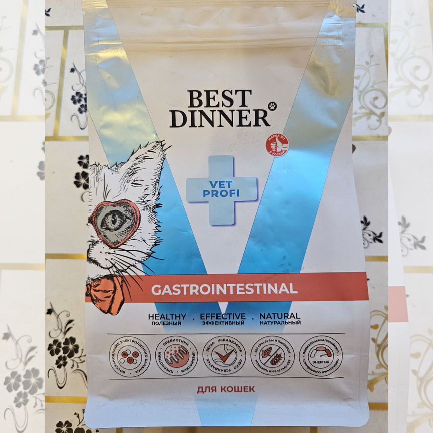 Сухой корм для кошек Best dinner gastrointestinal