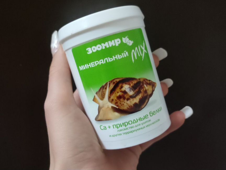 Минеральное Лакомство для улиток