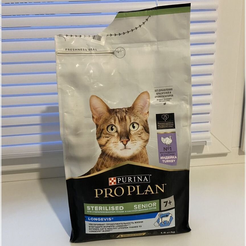Сухой корм для кошек pro plan sterilised 7 