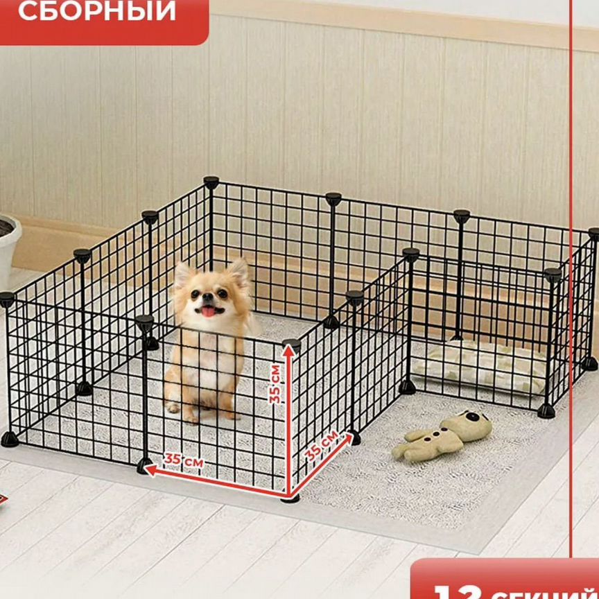 Вольер