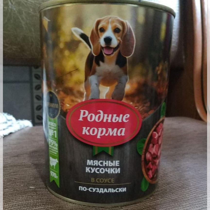 Корм для собак Родные корма,кусочки