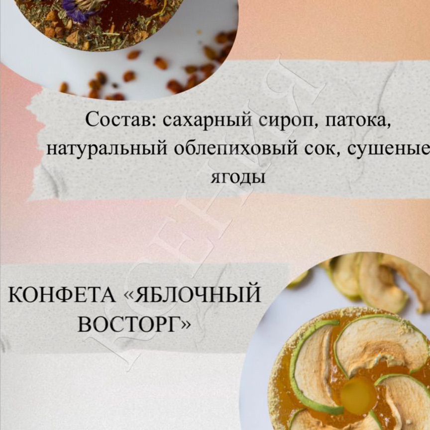 Ликиты конфеты для лошадей