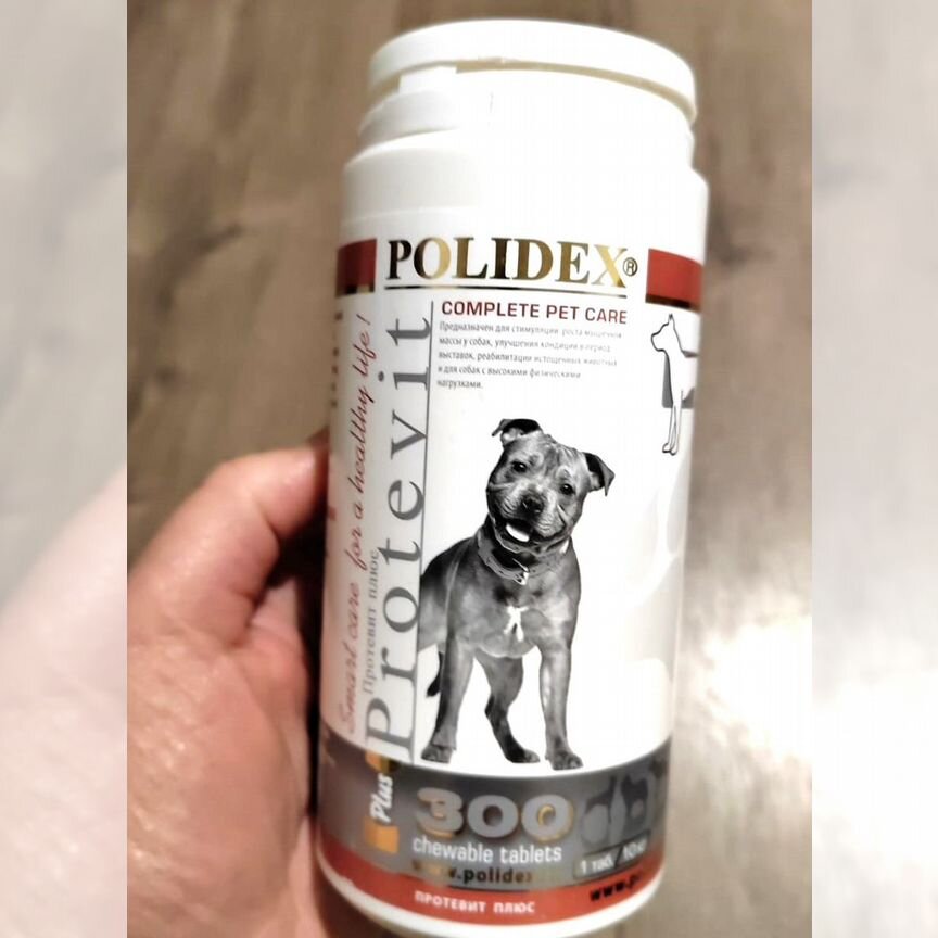 Polidex protevit plus витаминно-минеральный компле