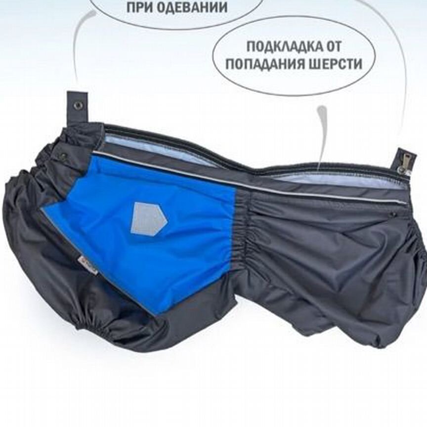 Комбинезон для корги мальчик