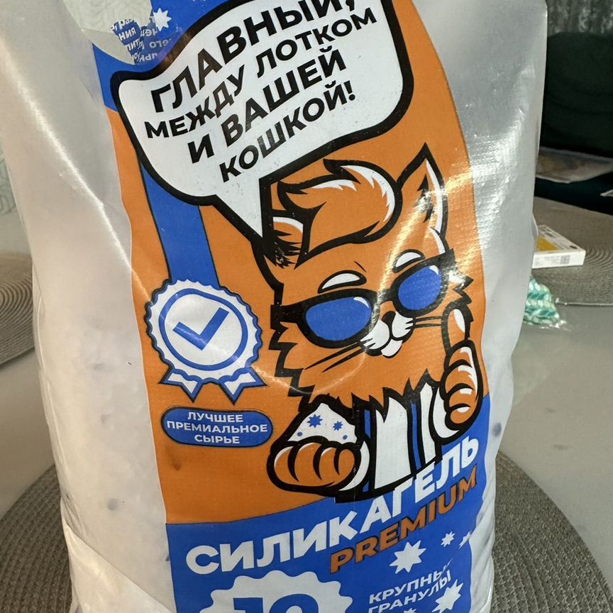 Наполнитель селикогель