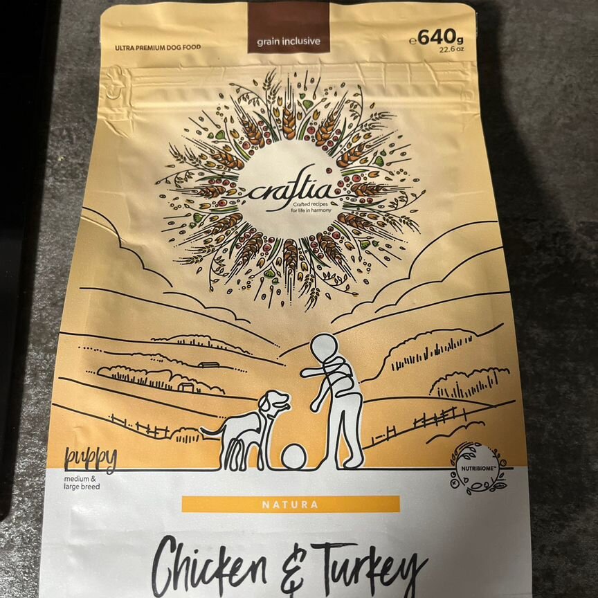 Сухой корм для собак