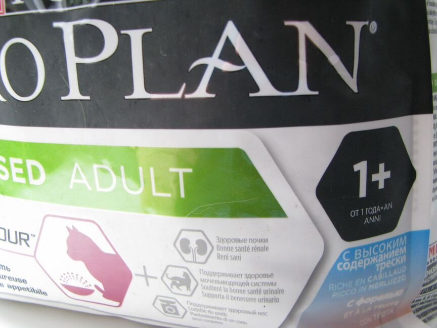 Корм для стерилизован кошек 10 кг pro plan разный