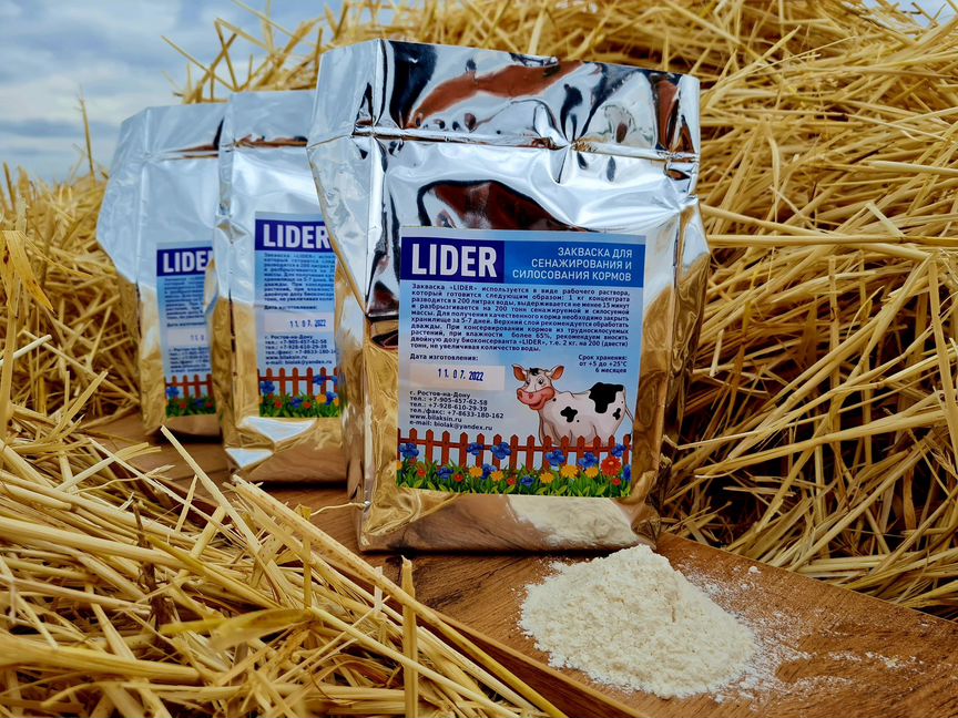 Биоконсерванты для кормов