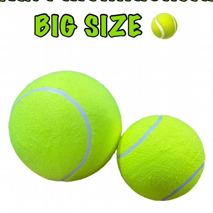 Теннисный мяч BIG size