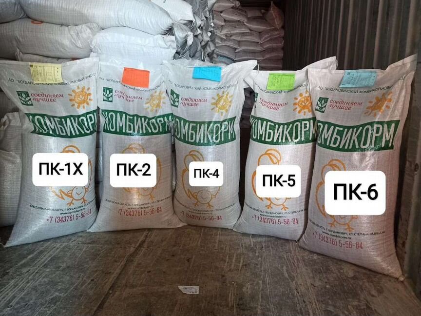 Комбикорм