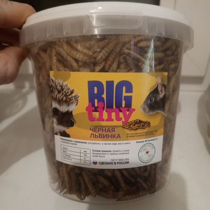 Корм новый для рептилий