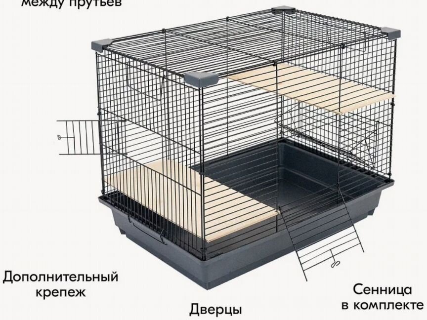 Клетка для грызунов большая б/у