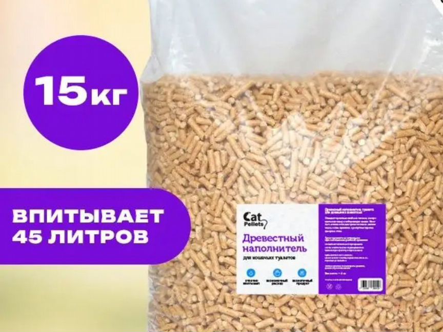 Древесные гранулы - наполнитель