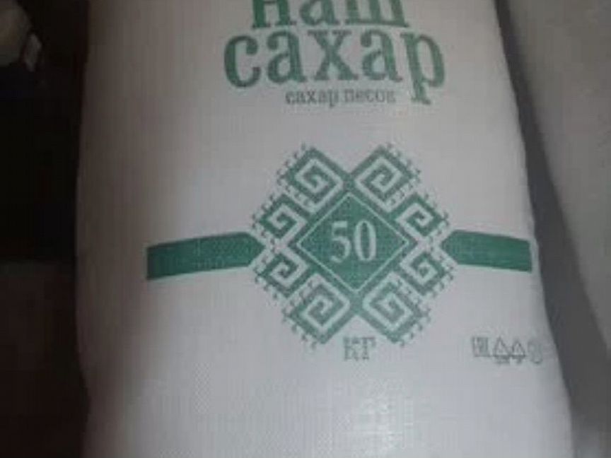 Патока свекловичная