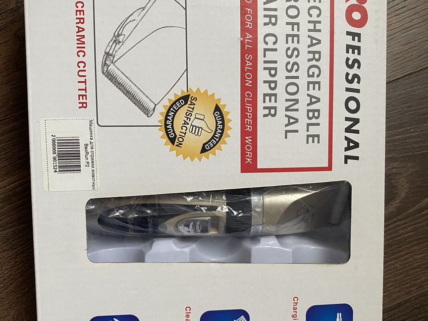 Машинка для стрижки котов и собак BaoRun P2