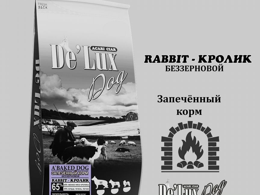 Baked Dog Rabbit (Кролик) (12, M)