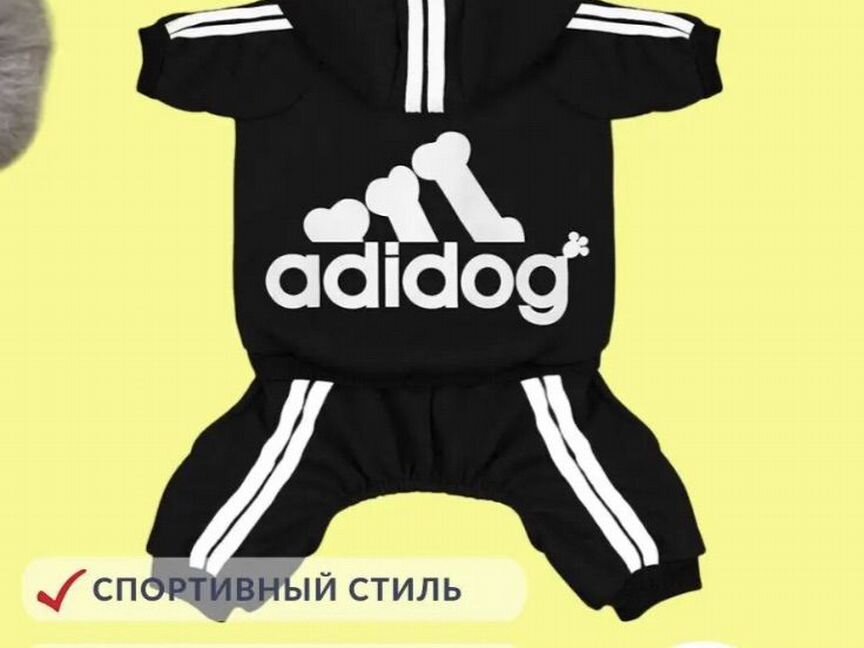 Комбинезон для собаки
