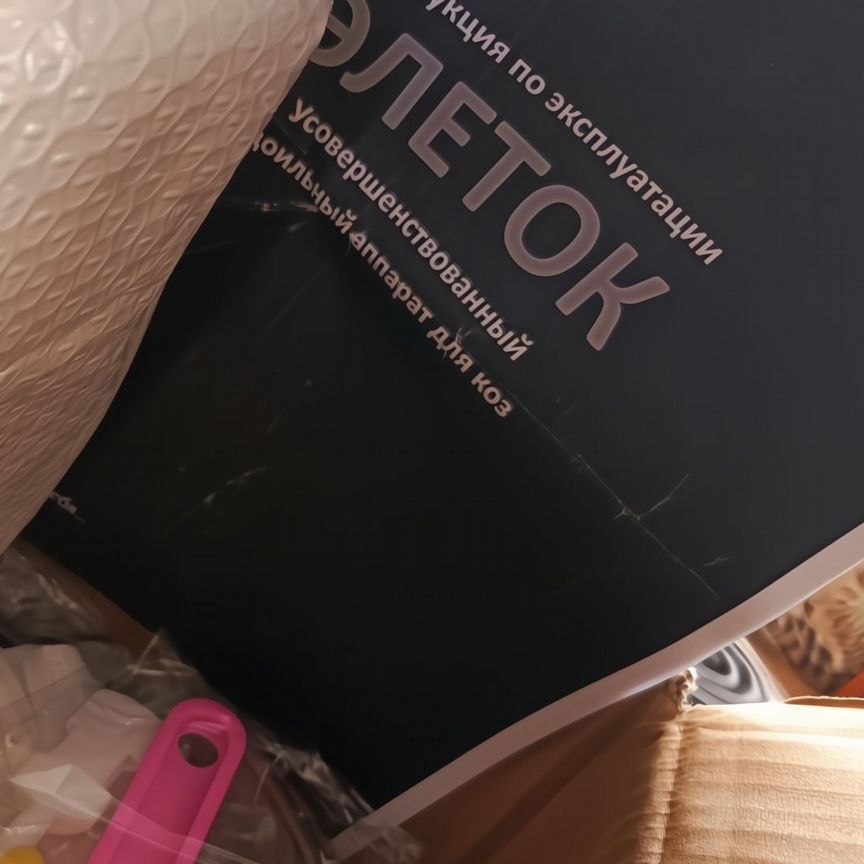 Доильный аппарат для козы. новый