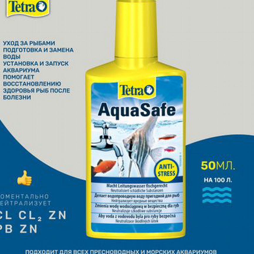 Tetra AquaSafe 50мл средство для воды в аквариуме