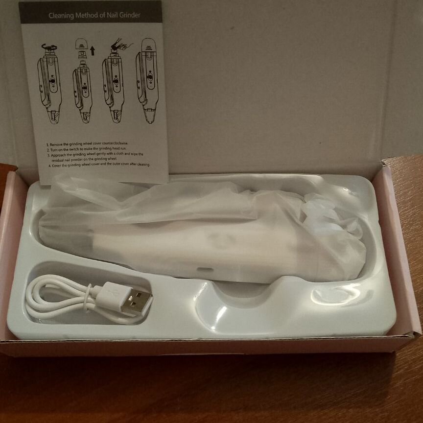 Когтерезка с пилочкой и подсветкой