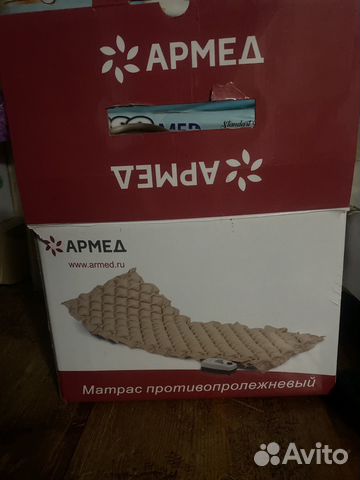 Противопролежневый матрас купить в Орле с доставкой | Личные вещи | Авито