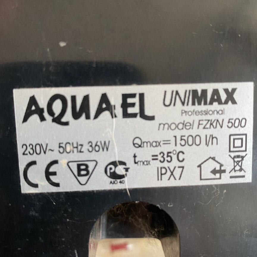Фильтр aquael unimax 500