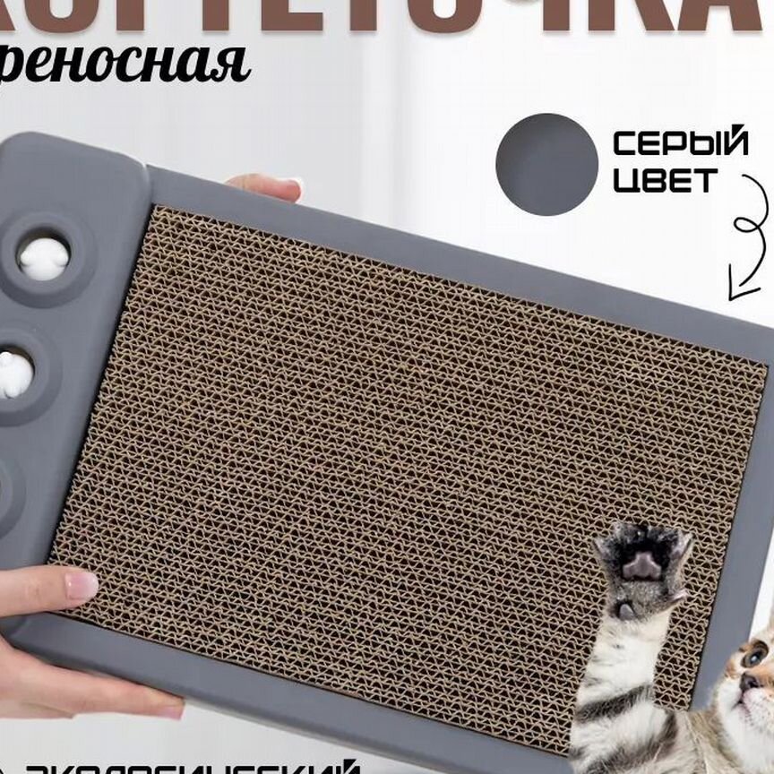 Когтеточка для кошек новая