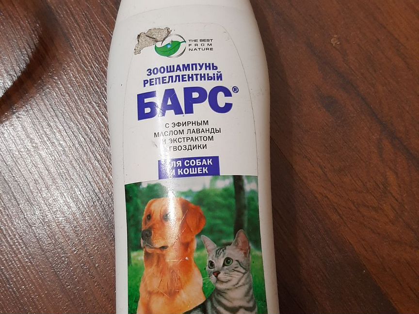 Зоошампунь барс репелентный,поводок