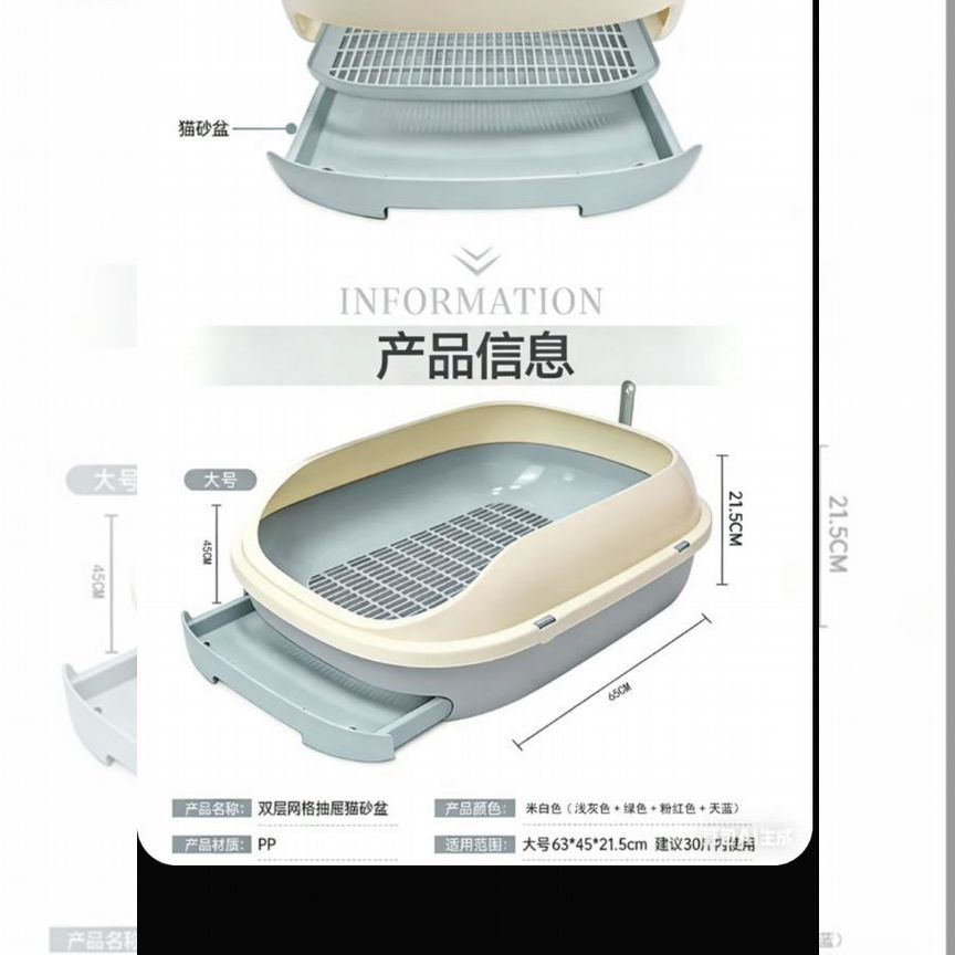 Лоток для кошек и собак японская система