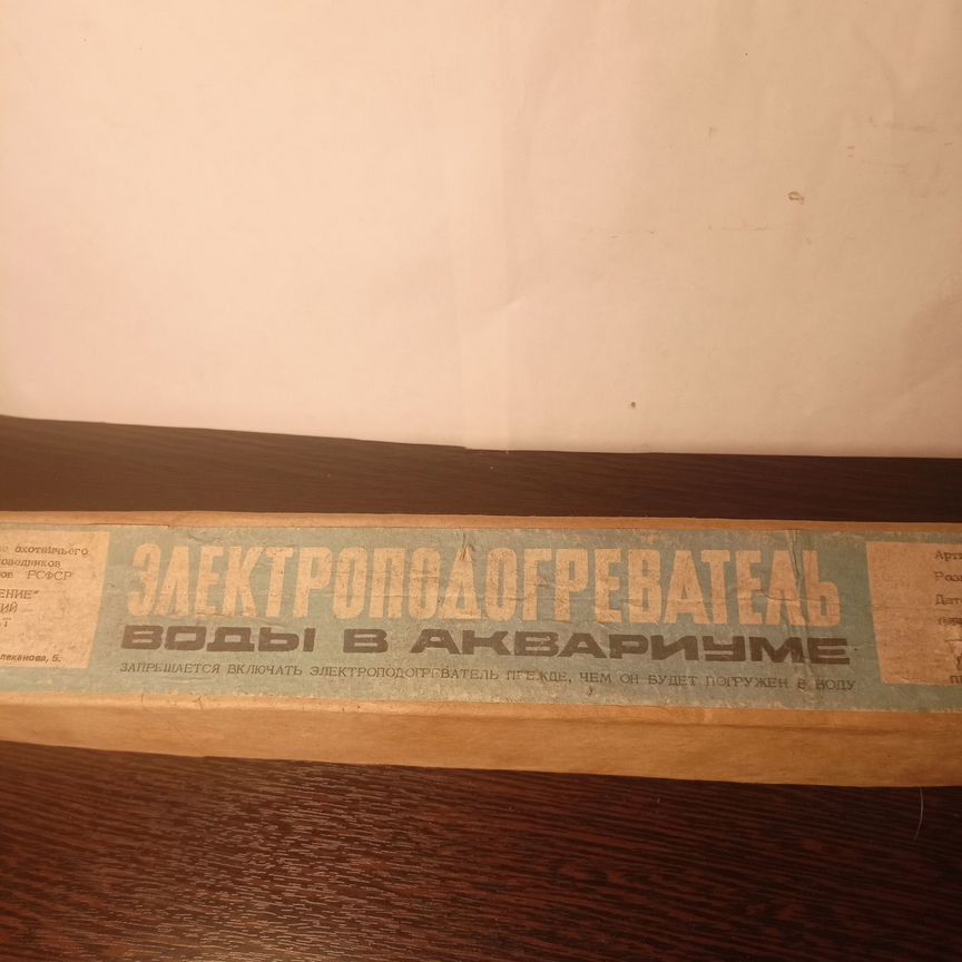 Электроподогреватель воды в аквариуме