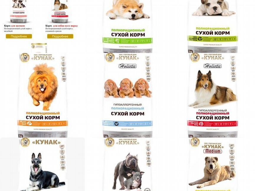 Сухой корм для собак 15 кг Кунак консервы 400гр