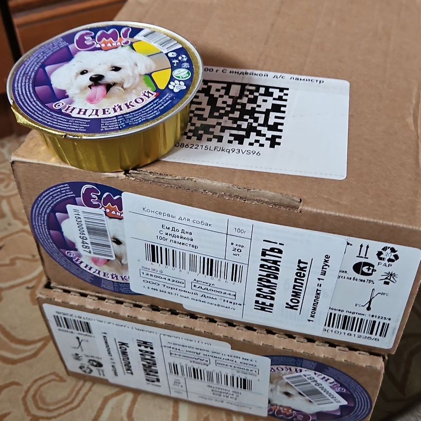 Корм для собак