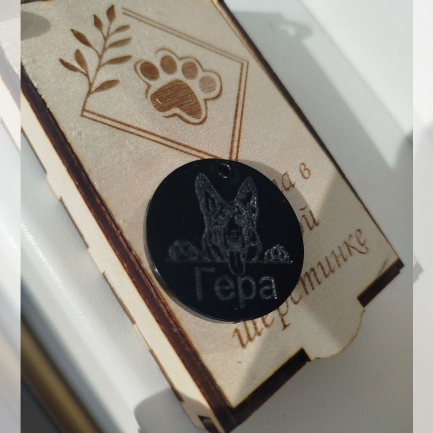 Адресник для собак с гравировкой