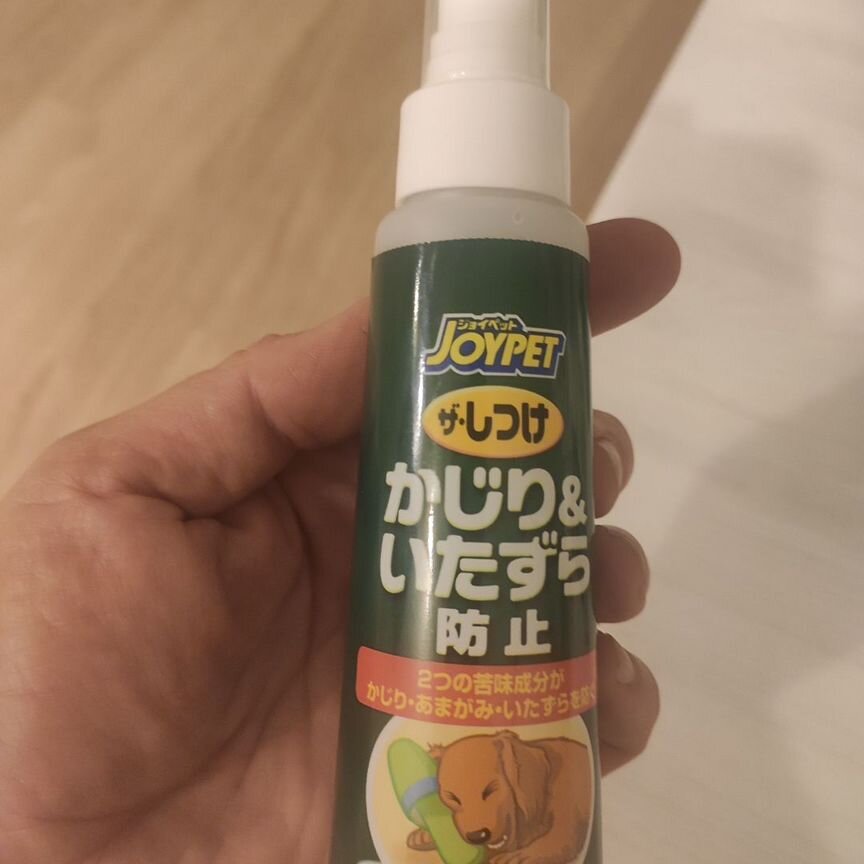 Спрей антигрызин