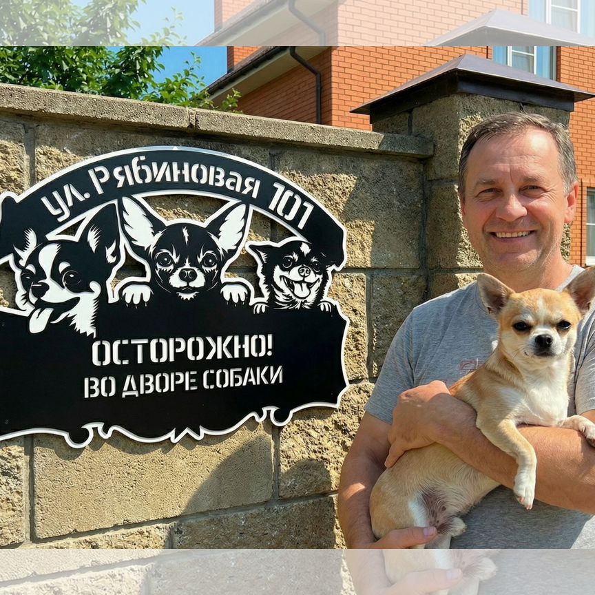 Таблички с животными по фото