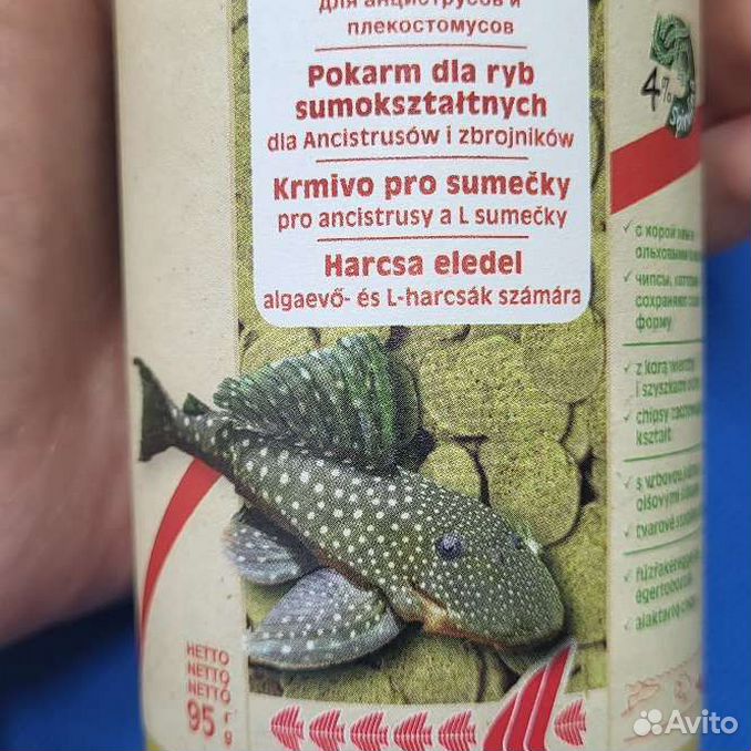 Корм для сомиков для анциструсов и плекостомусов