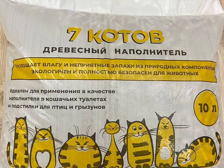 Наполнитель для кошачьего туалета