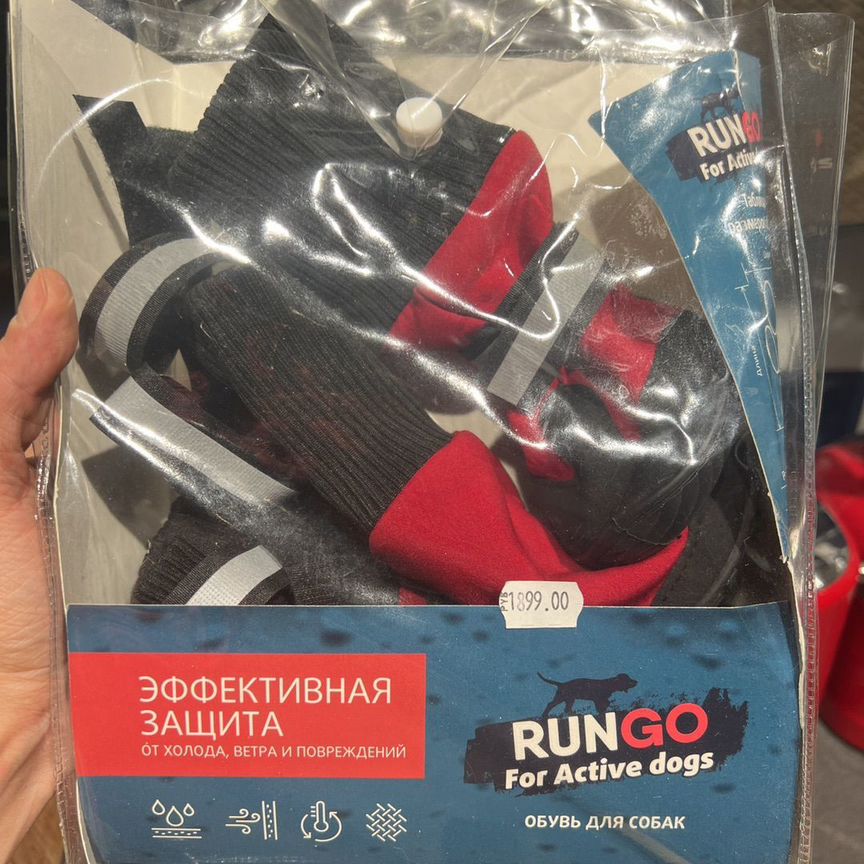 Обувь для собак размер XL