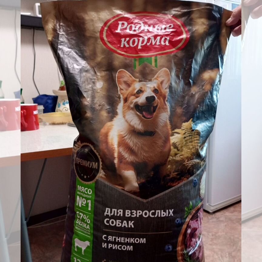 Сухой корм для собак Родные Корма