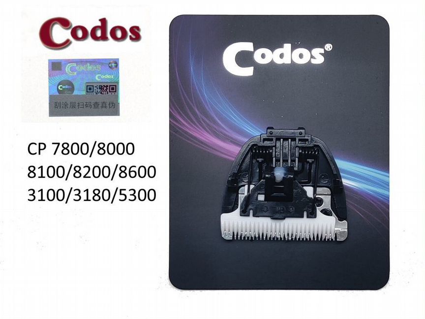Нож Кодос CP 7800/8000/8100/8200/8600/3100