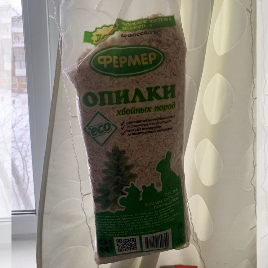Все для хомяка бесплатно