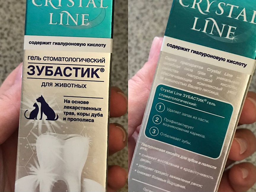 Гель стоматологический зубастик