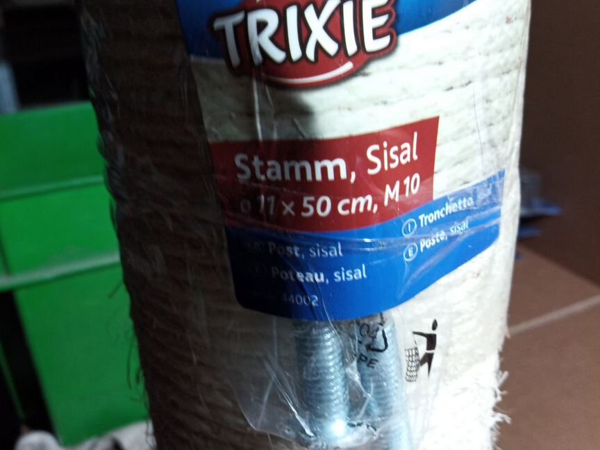 Trixie 44002,Когтеточка-столбик 11х50 см., сизаль