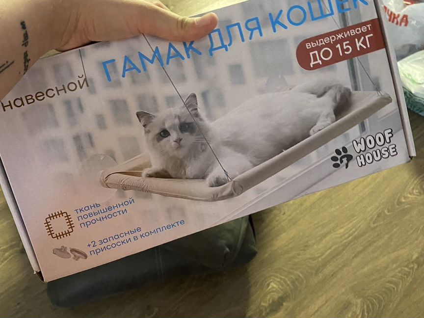 Гамак для кошек на окно