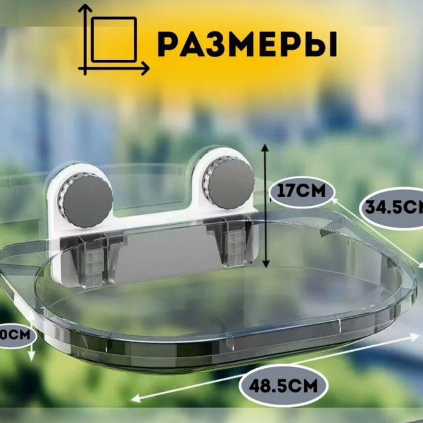 Гамак лежанка на окно для кошек